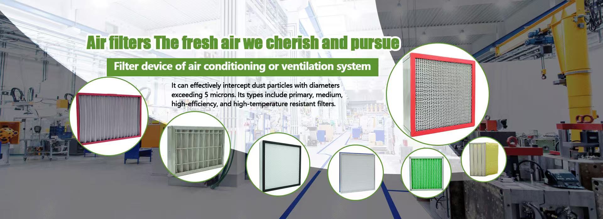 Cleanroom HEPA Filter factory - Air Pre Filter manufacturer from China